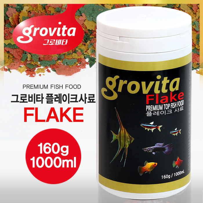 고객만족 1위 수족관 쇼핑몰 피알피쉬